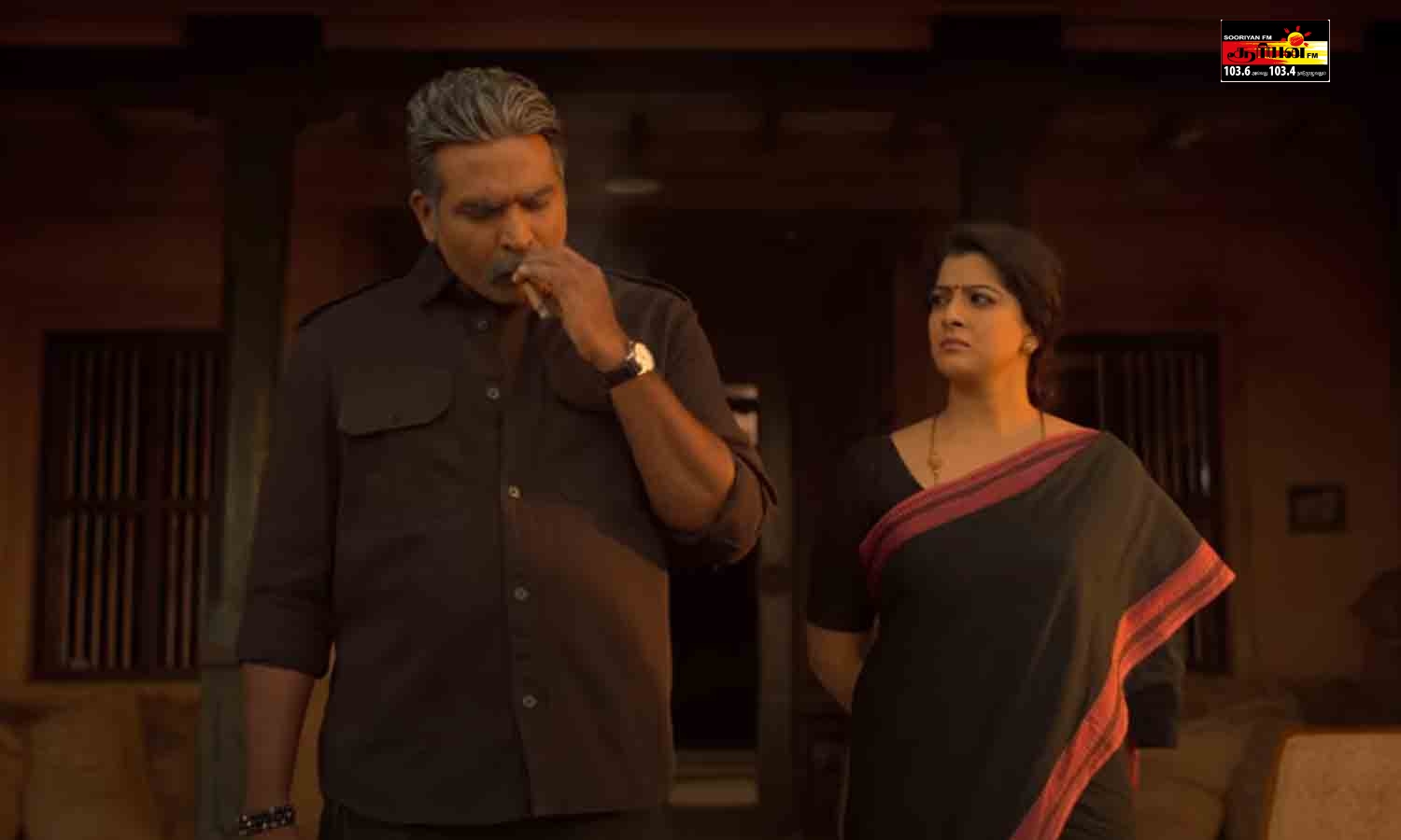 வைரலாகும் விஜய் சேதுபதி பட டீசர் ! - Sooriyan FM Gossip - Sooriyan ...