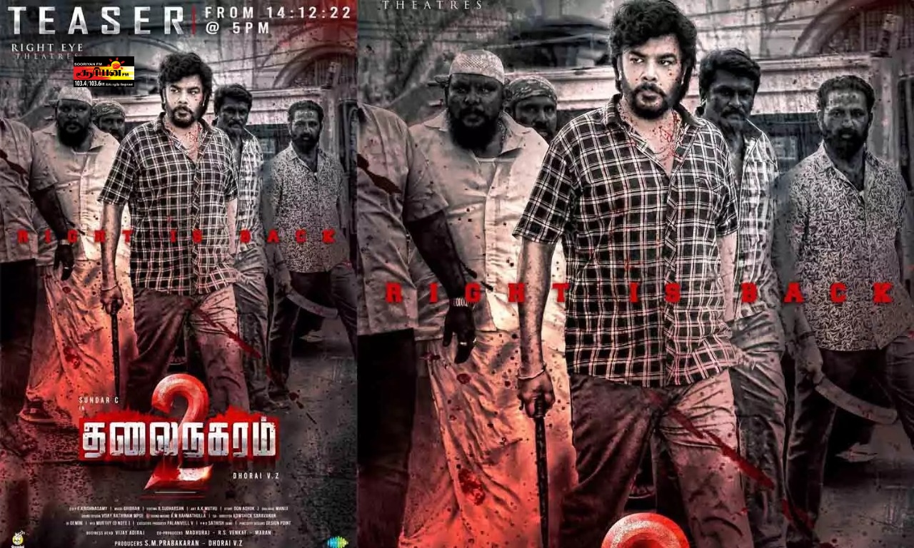 சுந்தர்.சி நடிக்கும் "தலைநகரம் 2"திரைப்படத்தின் புதிய அப்டேட் ...