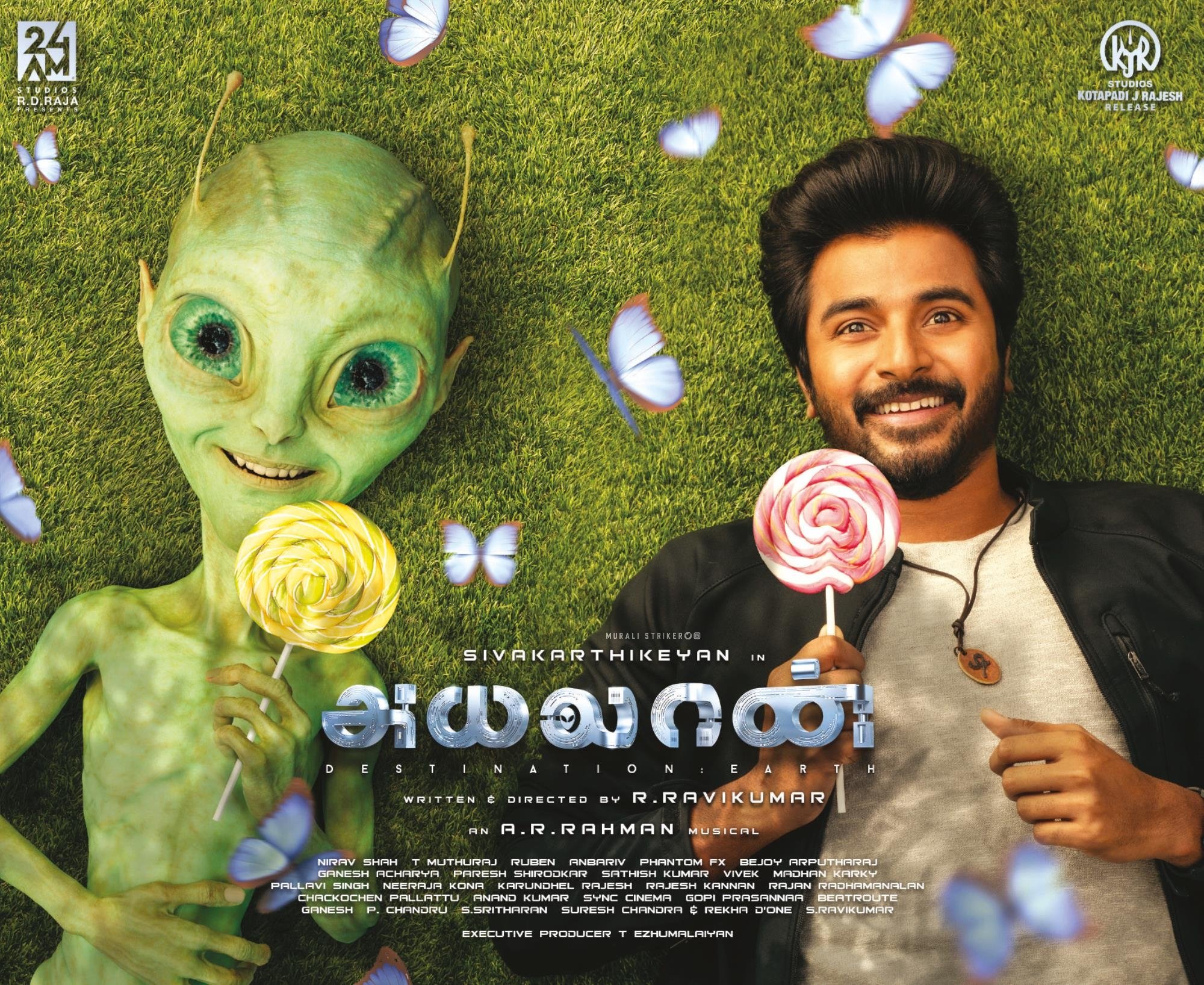 அயலானில் இணைந்த 'அவதார்' திரைப்பட தொழில்நுட்பகுழு. - SOORIYANFM GOSSIP ...