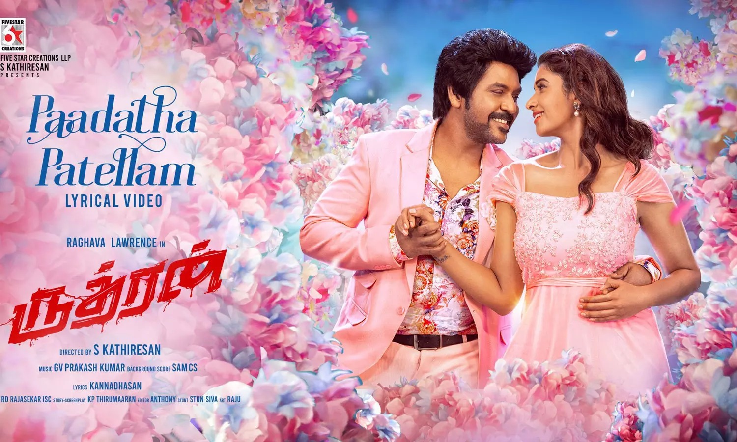 இணையத்தில் வைரலாகும் ருத்ரன் திரைப்பட பாடல் ! - SooriyanFM Gossip ...