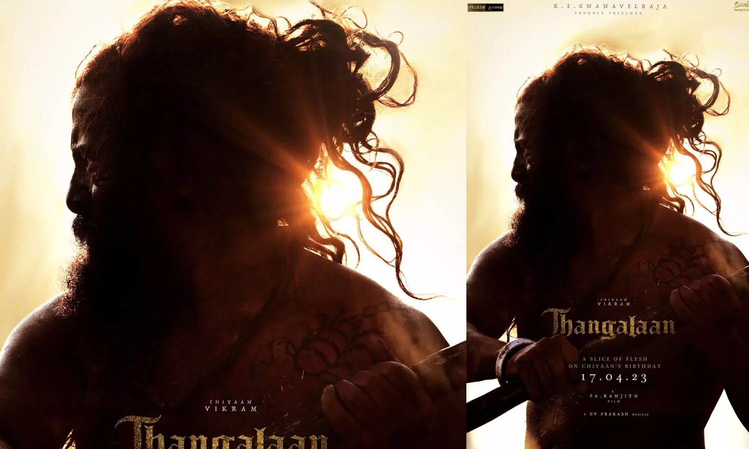 தங்கலான் திரைப்படத்தின் புதிய அறிவிப்பு ! - Sooriyan FM Gossip ...